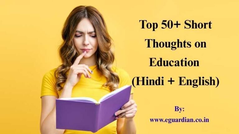 Top 50 Thought for the day in education with explanation